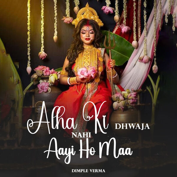 Alha Ki Dhwaja Nahi Aayi Ho Maa, Dimple Verma - Qobuz