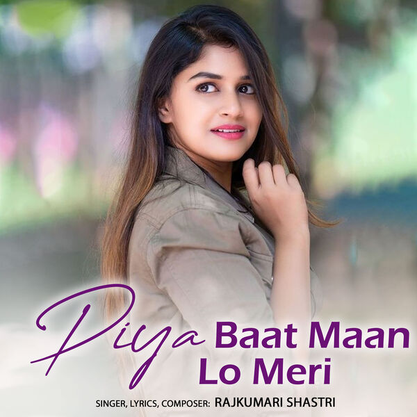 Piya Bat Maan Lo Meri, Rajkumari Shastri - Qobuz