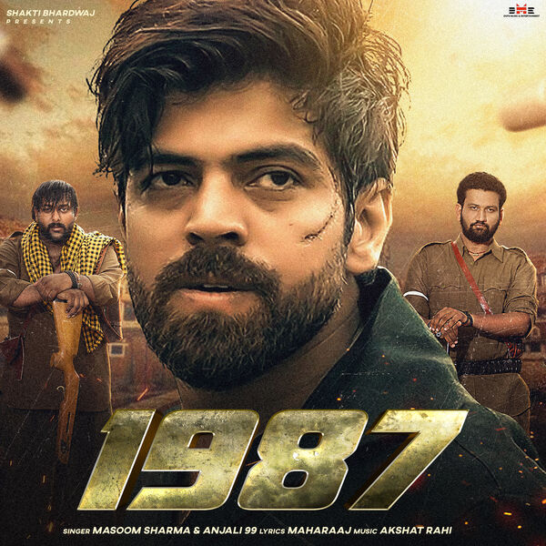 1987, Masoom Sharma - Qobuz