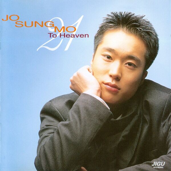 To Heaven, Jo Sung Mo - Qobuz