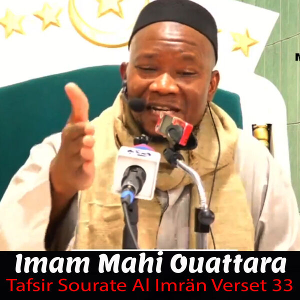 Imam Mahi Ouattara Tafsir Sourate Al Imrän Verset 33, imam mohamed mahi ...