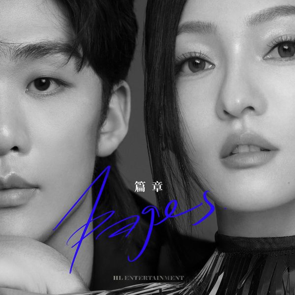 Pages, Angela Chang - Qobuz