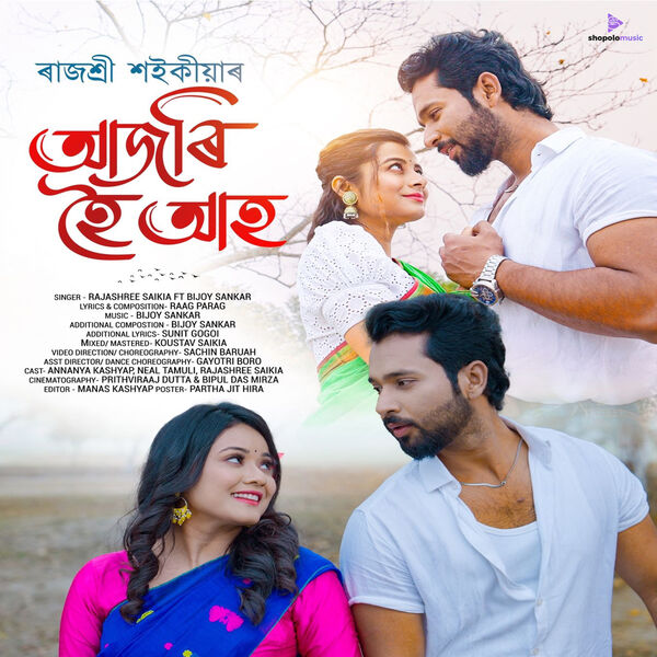 Ajori Hoi Aah, Rajashree Saikia - Qobuz