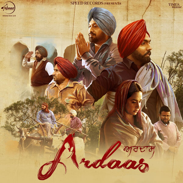 Ardaas (Original Motion Picture Soundtrack), Jatinder Shah - Qobuz