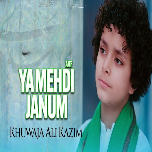 YA MEHDI JANUM, Khawaja Ali Kazim - Qobuz