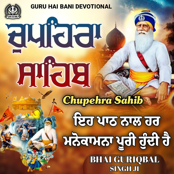Chaupehra Sahib, Bhai Guriqbal Singh Ji - Qobuz