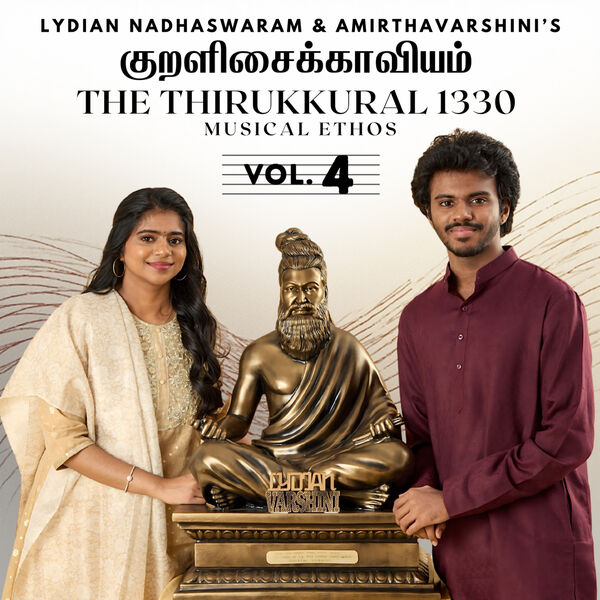 Yellaarkkum - Kural No. 582, Lydian Nadhaswaram - Qobuz