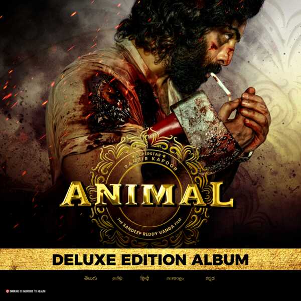 Animal (Deluxe Edition Album), Various Artists - Qobuz