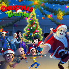 Christmas Thatha Song, Mighty Raju - Qobuz