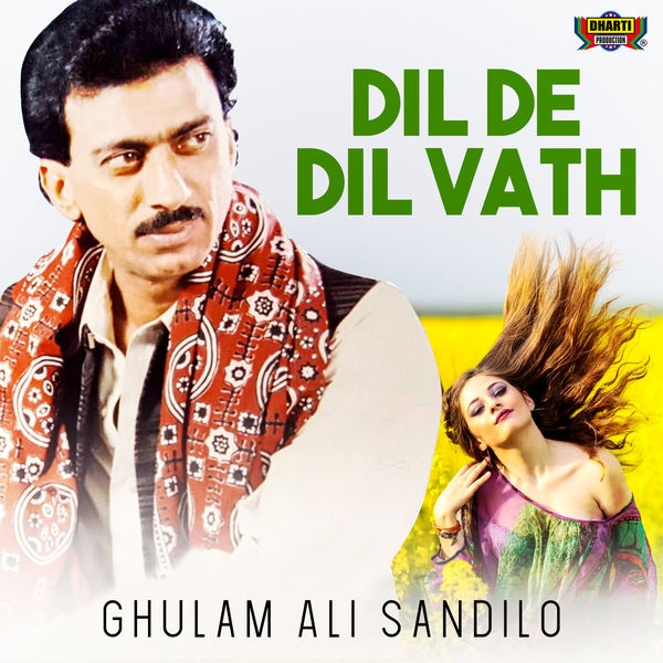 Dil De Dil Vath, Ghulam Ali Sandilo - Qobuz