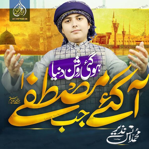 Hogai Roshan Dunya Agye Jab Mustafa, Muhammad Anas Nazeer - Qobuz