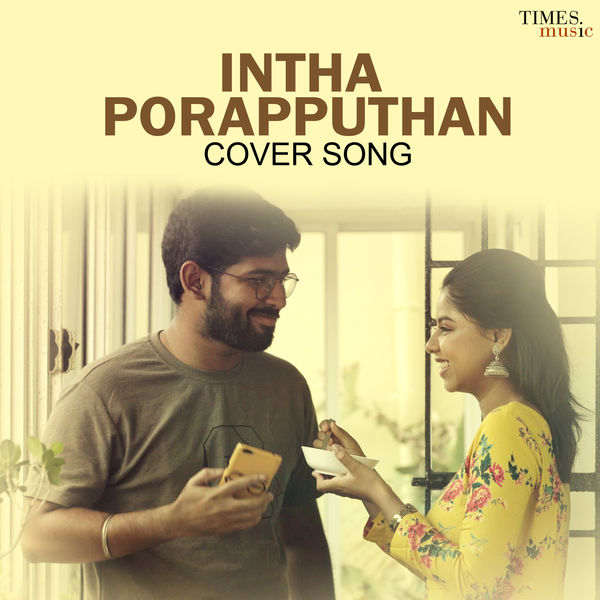 Intha Porapputhan - Single, Syam Mohan M.M - Qobuz
