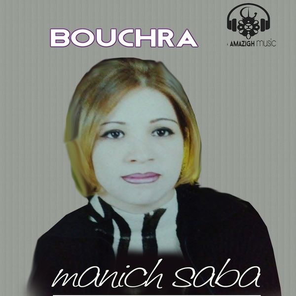 Manich Saba, Bouchra - Qobuz