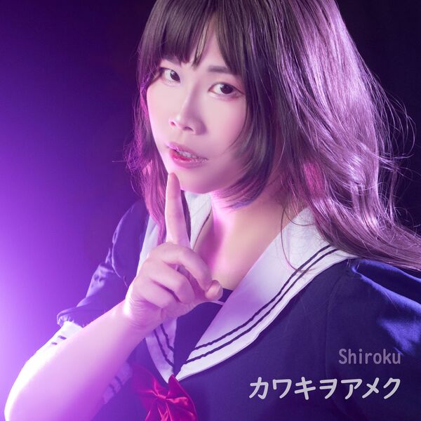 Kawaki Wo Ameku (from "Domestic Girlfriend - Domestic na Kanojo"), Shiroku - Qobuz