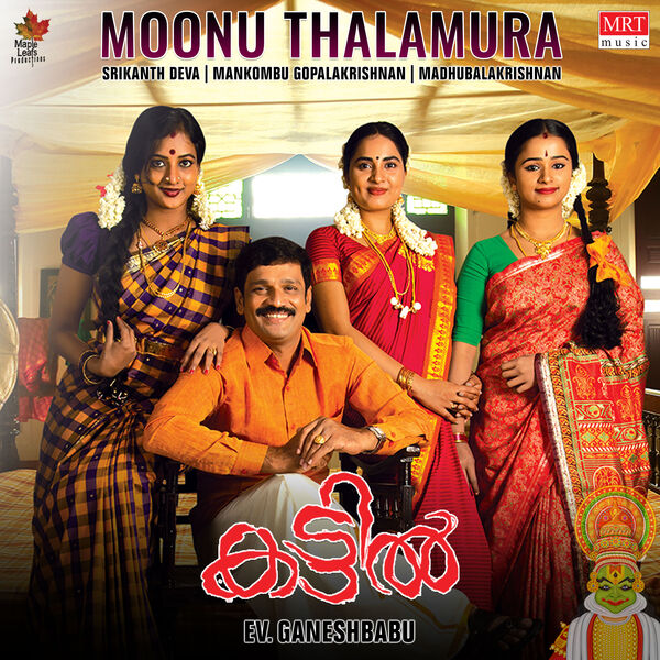 Moonu Thalamura (From "Kattil"), Madhubalakrishnan - Qobuz