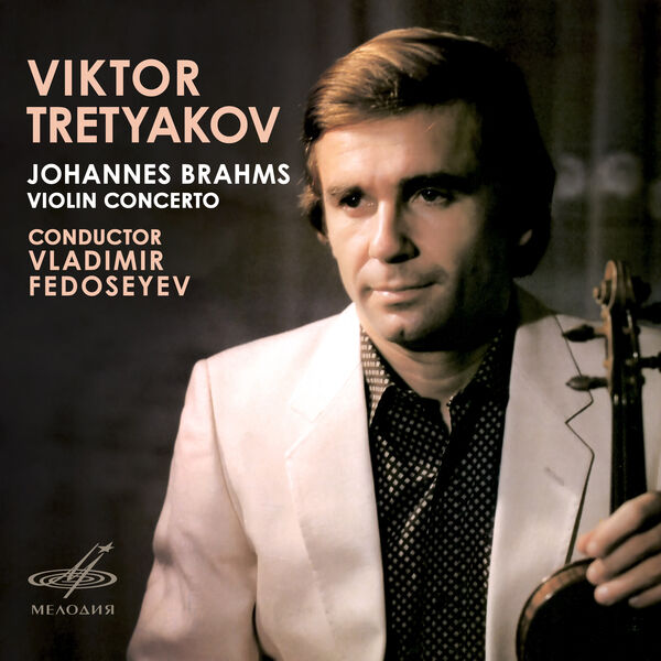 Brahms: Violin Concerto, Viktor Tretyakov - Qobuz