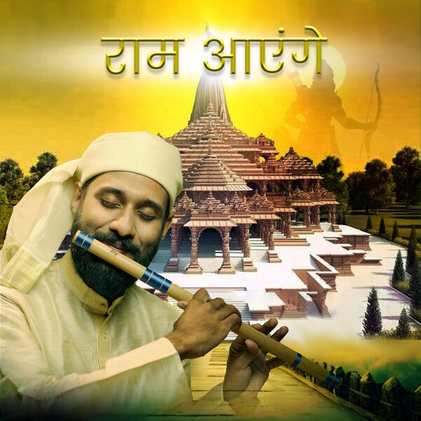 Ram Aayenge (Flute Version), Rahul Krishnan - Qobuz