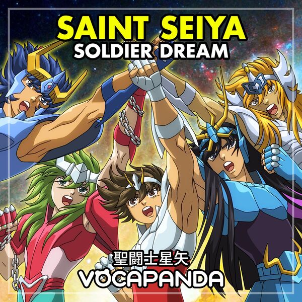 Soldier Dream (From "Saint Seiya"), VocaPanda - Qobuz