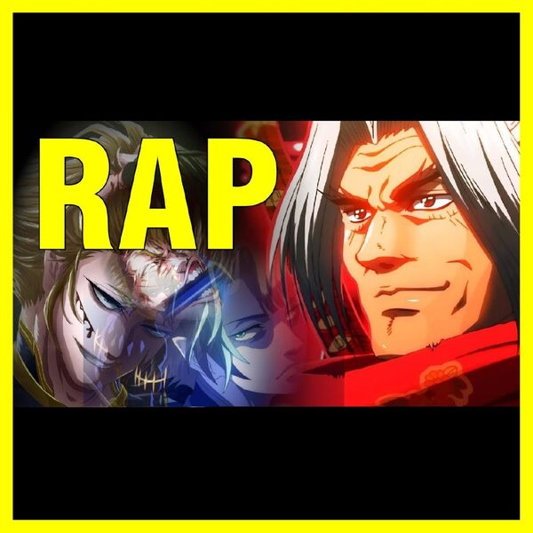 Rap para el Subestimado | Kojiro Sasaki el Samurai que desafió a un ...