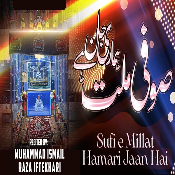 Sufi E Millat Hamari Jaan Hai, Muhammad Ismail Raza Iftekhari - Qobuz