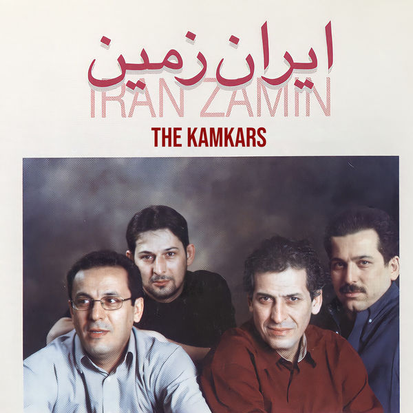 Album Iran Zamin (Concert In Sweden) de The Kamkars | Qobuz ...