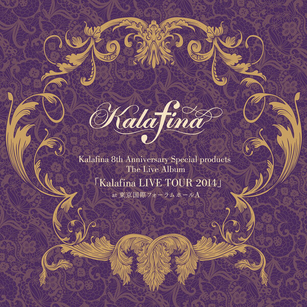 Kalafina 8th Anniversary Special products The Live Album 「Kalafina LIVE TOUR 2014」, Kalafina - Qobuz