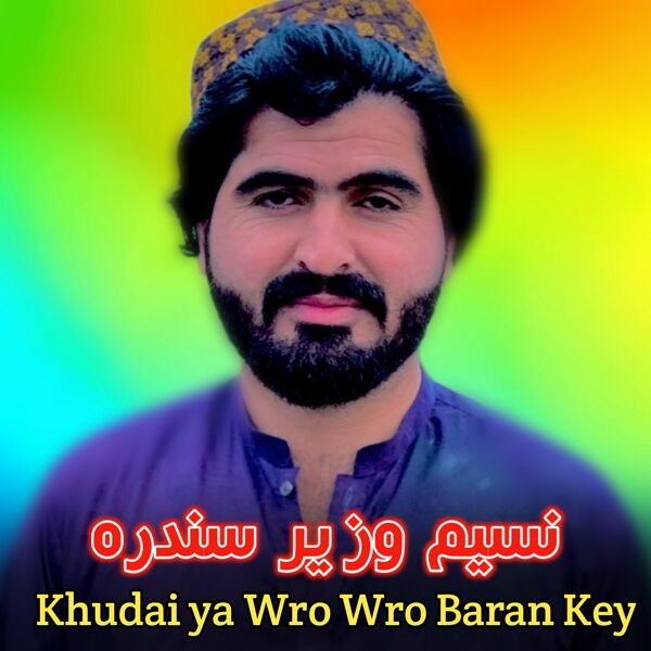 Khudaiya Wro Wro Baran Key, Nasim Wazir - Qobuz