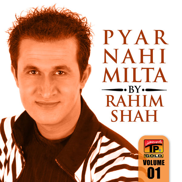 Rahim Shah