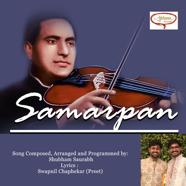 Album Samarpan, Ananya Wadkar | Qobuz: download and streaming in high ...