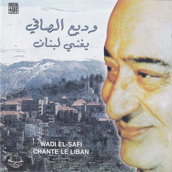 Chante le Liban, Wadi El Safi - Qobuz