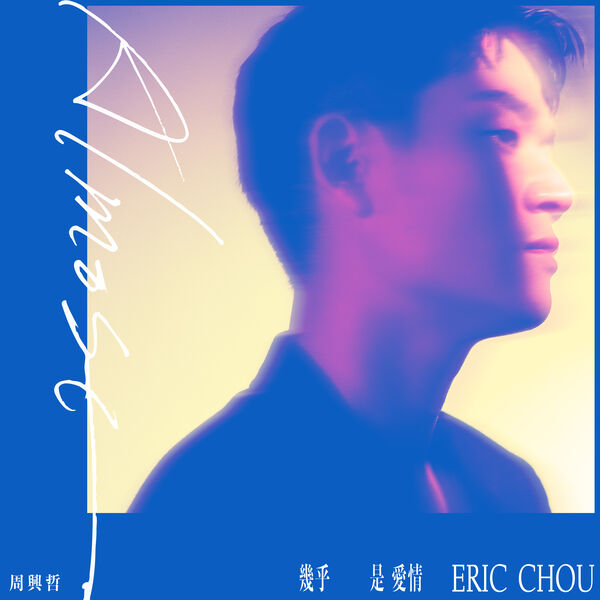 Almost, Eric Chou - Qobuz