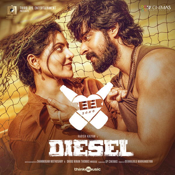 Beer Song (From "Diesel"), Dhibu Ninan Thomas - Qobuz