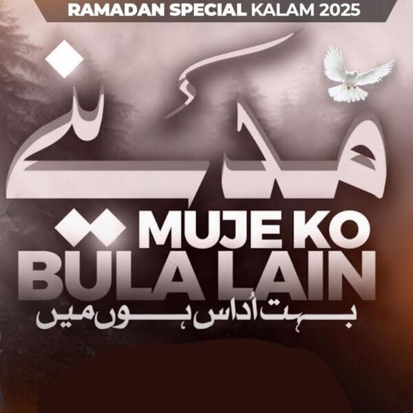 Buhat Udaas Hun Main Madina Mujko Bula | Heart Touching New Naat ...