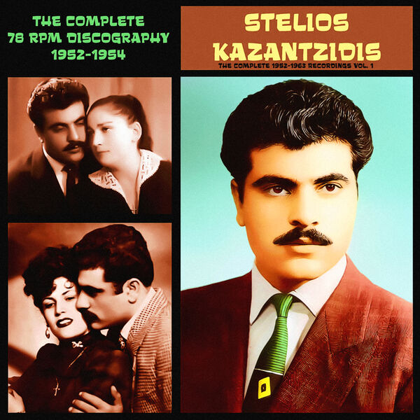 The Complete 1952-1963 Recordings, Vol. 1 (1952-1954), Stelios ...