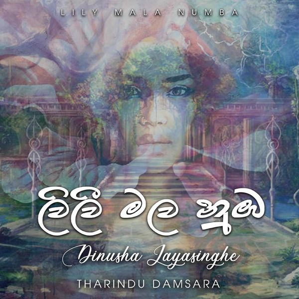 Lily Mala Numba (feat. Dinusha Jayasinghe), Tharindu Damsara - Qobuz