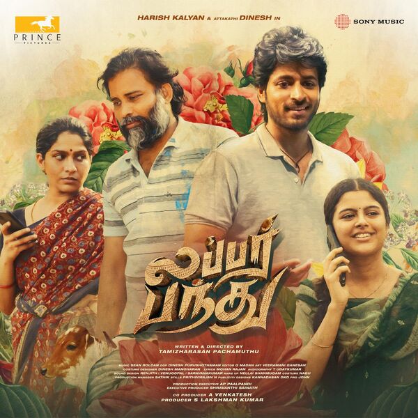 Lubber Pandhu (Original Motion Picture Soundtrack), Sean Roldan - Qobuz