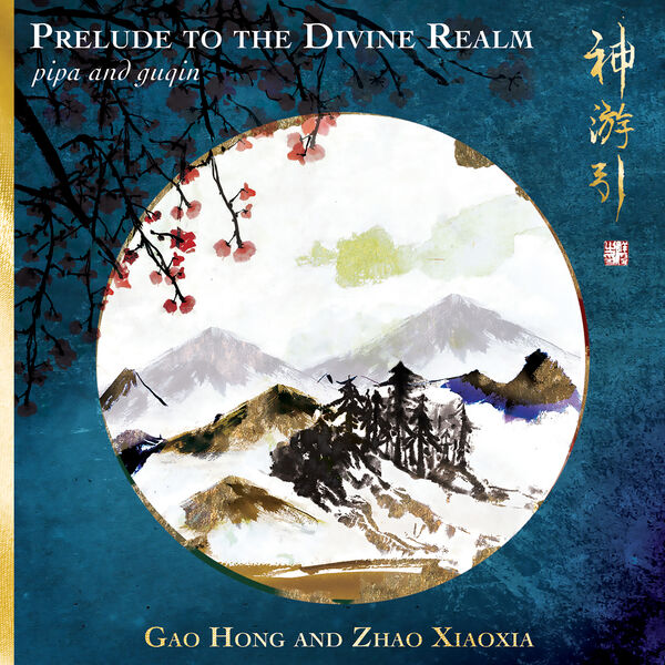 Prelude to the Divine Realm - Pipa and Guqin, Gao Hong - Qobuz