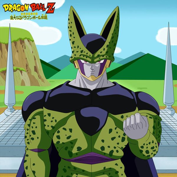Perfect Cell (DBZ Original Soundtrack), Kay Young - Qobuz