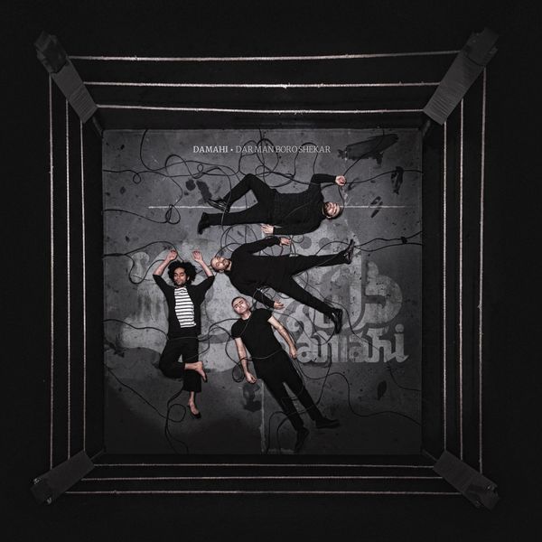 Dar Man Boro Shekar, Damahi - Qobuz