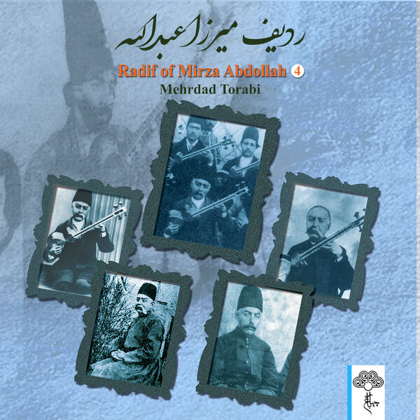 Radif of Mirza Abdollah 4, Mehrdad Torabi - Qobuz