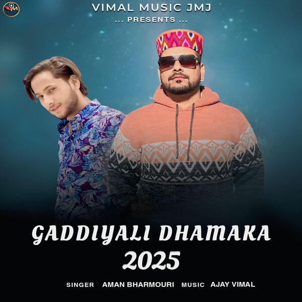 Gaddiyali Dhamaka 2025, AMAN BHARMOURI - Qobuz
