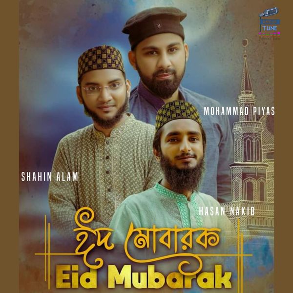 Eid Mubarak, Mohammad Piyas - Qobuz
