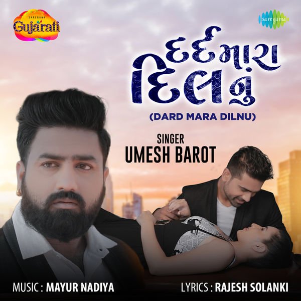 Dard Mara Dilnu - Single, Umesh Barot - Qobuz