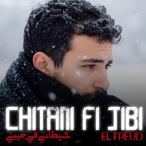 Chitani Fi Jibi, El freud Official - Qobuz