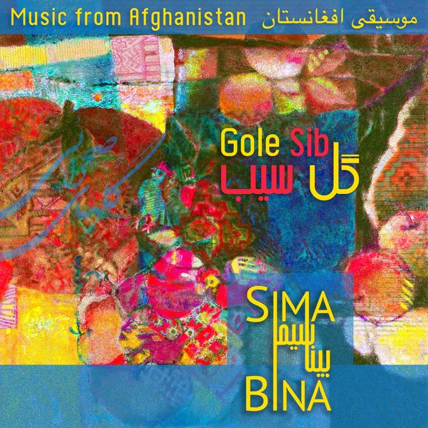 Gole Sib - گل سیب (Music from Afghanistan), Sima Bina - Qobuz