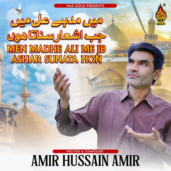 Men Madhe Ali Me Jb Ashar Sunata Hon, Amir Hussain Amir - Qobuz