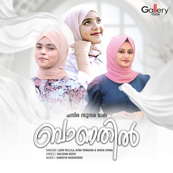 Baanathil, Azin Vellila - Qobuz
