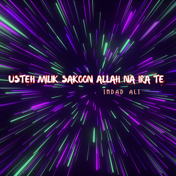Usteh Milik Sakoon Allah Na Ira Te, Imdad Ali - Qobuz