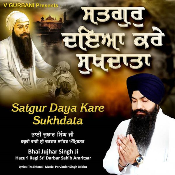 Satgur Daya Kare Sukhdata, Bhai Jujhar Singh Ji Hazuri Ragi Sri Darbar Sahib Amritsar - Qobuz