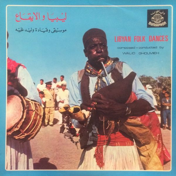 Libyan Folk Dances, Walid Gholmieh - Qobuz
